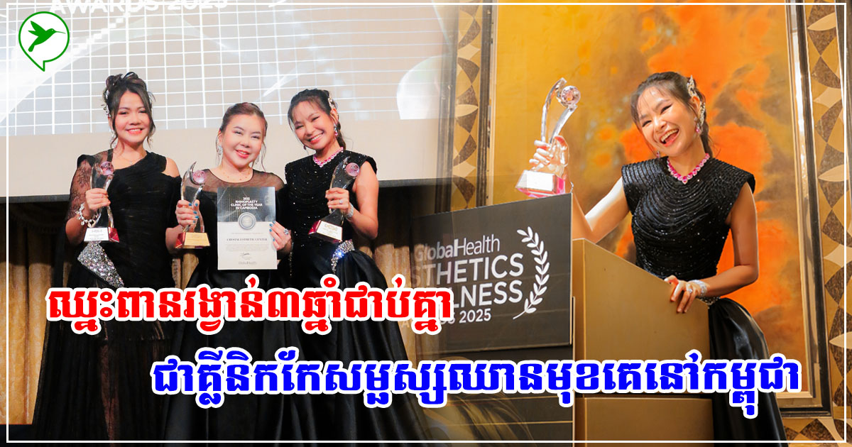 អបអរសាទរ ...